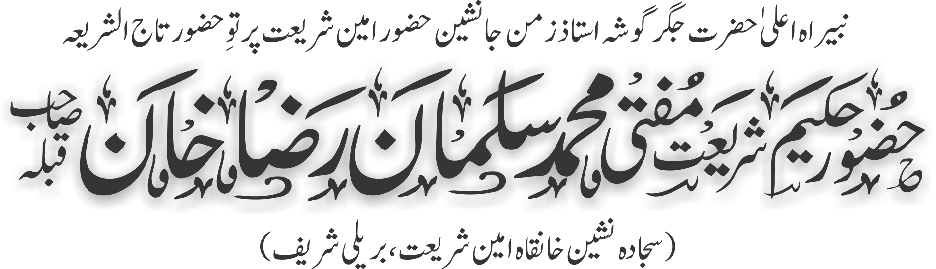 Aulema E Kiram PNG Collection