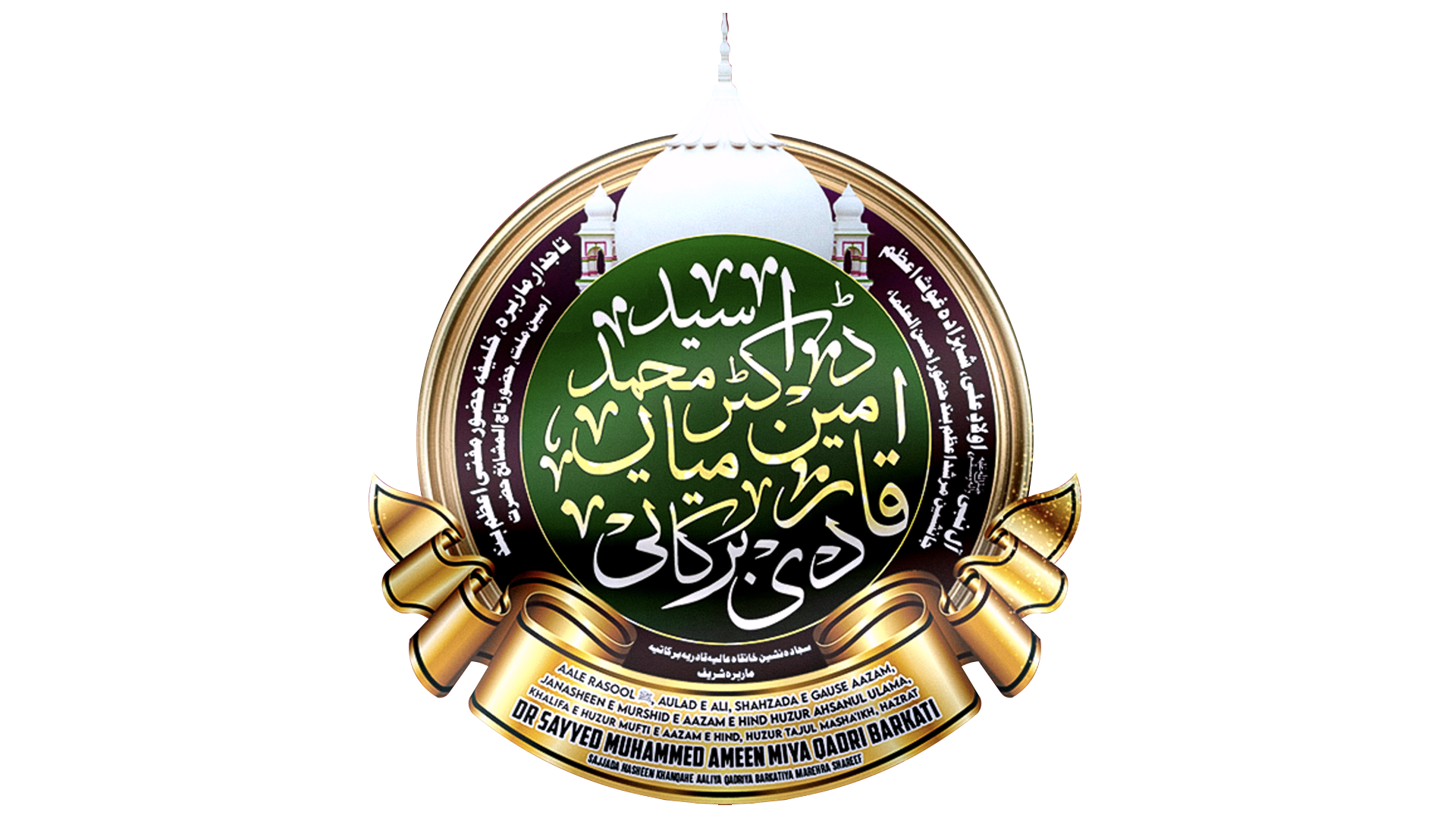 Aulema E Kiram PNG Collection