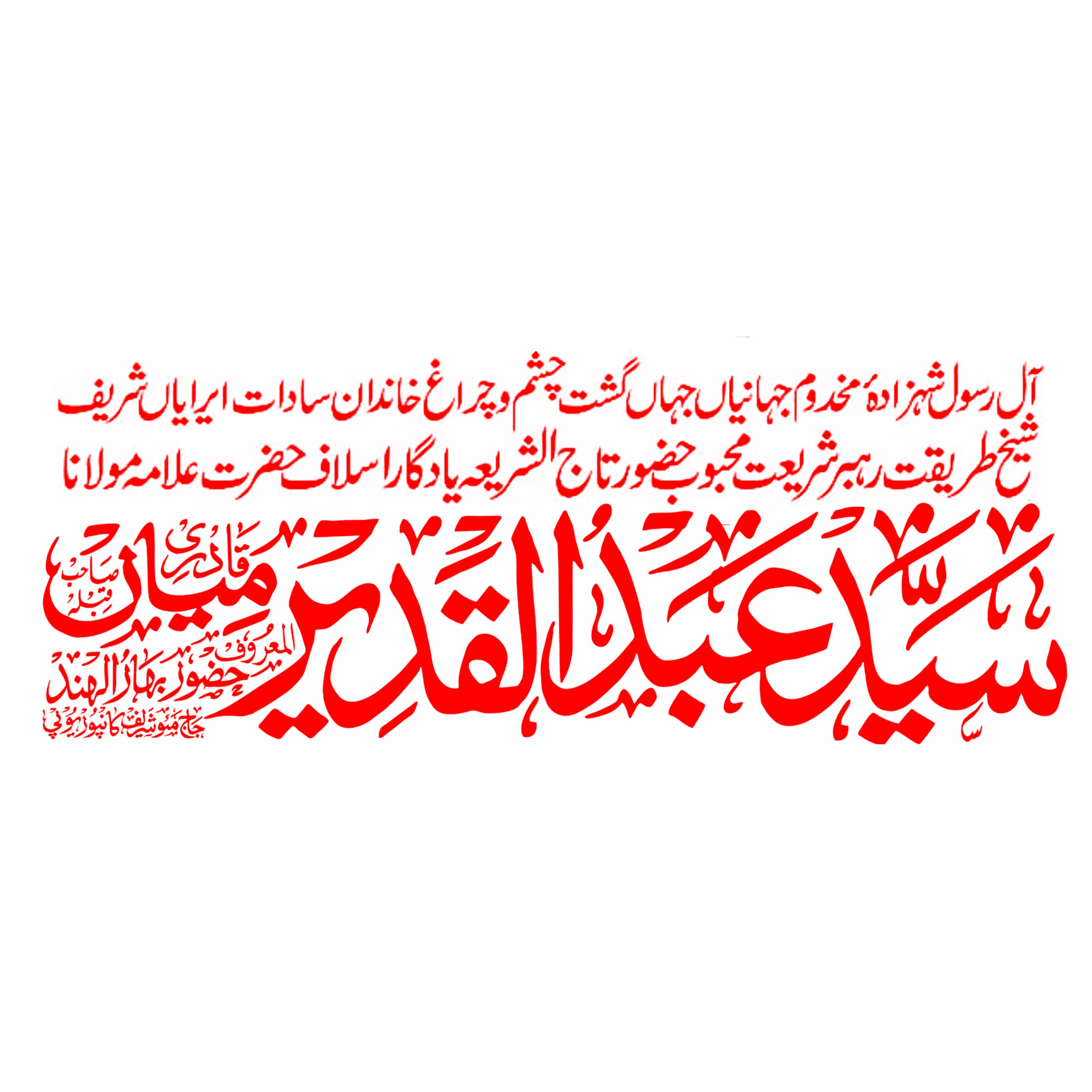 Aulema E Kiram PNG Collection