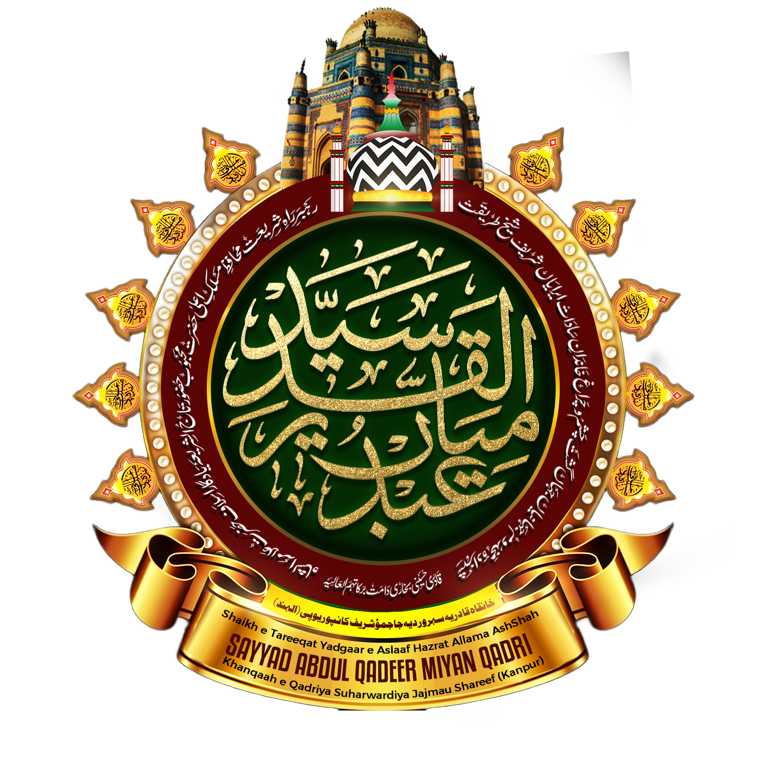 Aulema E Kiram PNG Collection