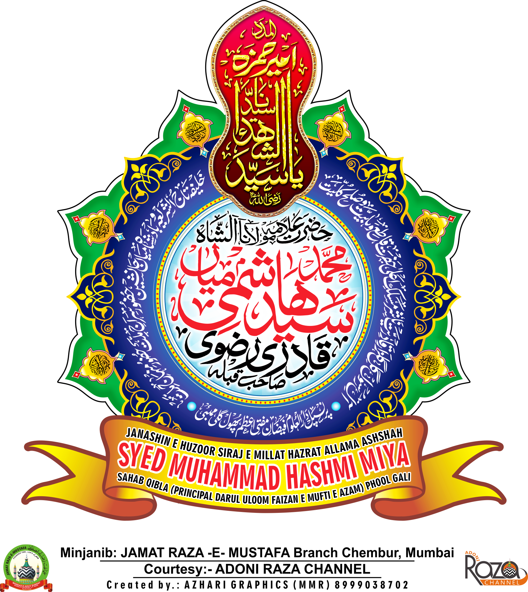 Aulema E Kiram PNG Collection