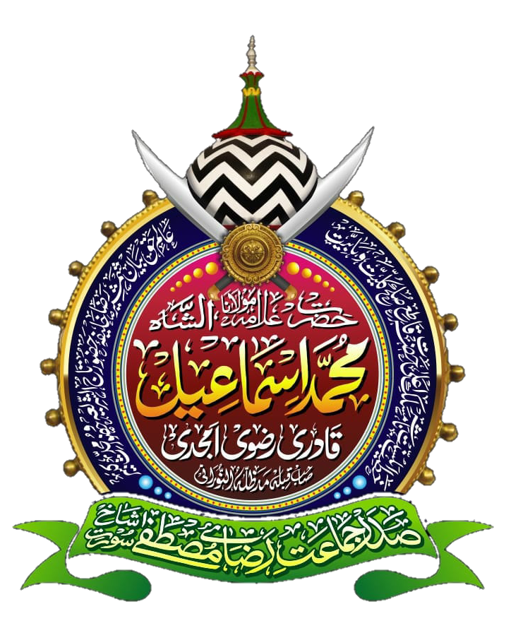 Aulema E Kiram PNG Collection