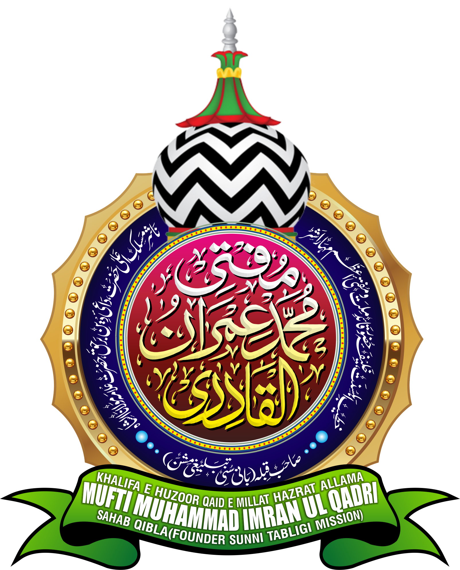 Aulema E Kiram PNG Collection