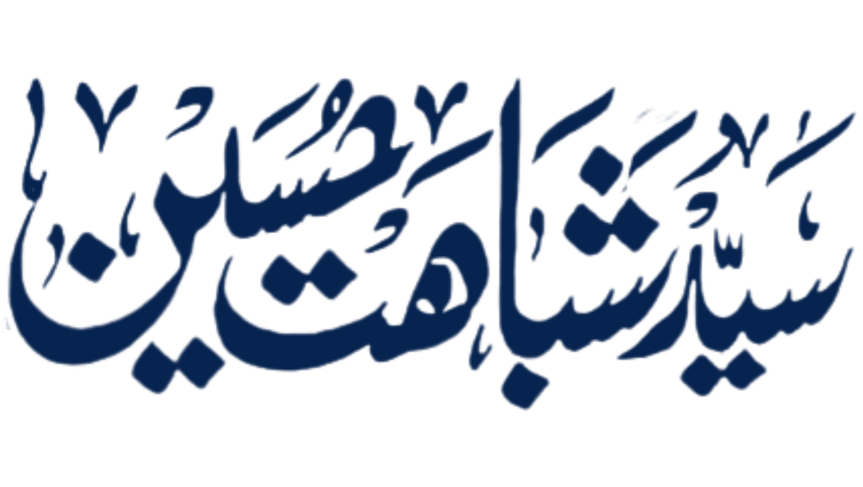 Aulema E Kiram PNG Collection